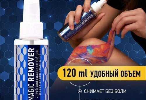 Средство для снятия тейпов и пластырей