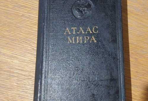 Атлас мира СССР