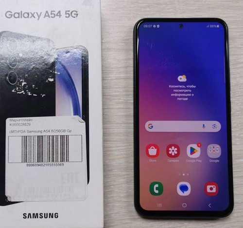 Samsung Galaxy A54, 8/256 ГБ