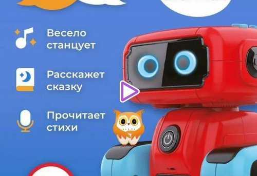 Робот Кузя
