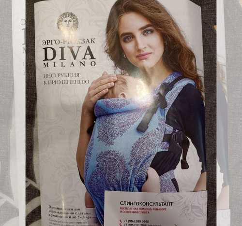 Эргорюкзак diva milano