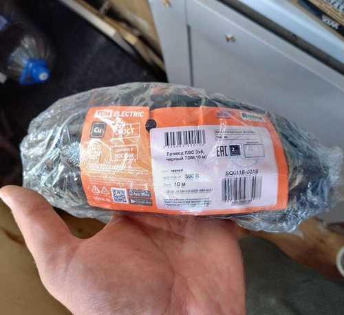 Провод пвс 3х6 10 м
