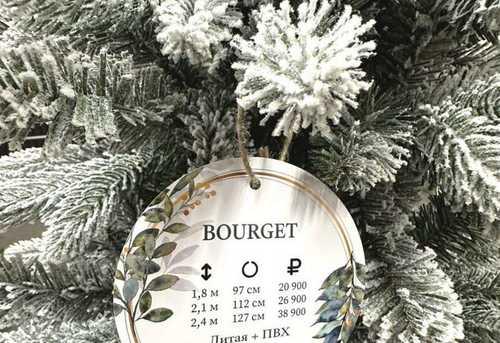 Искусственная заснеженная елка Bourget