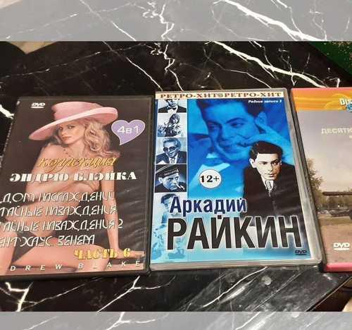 Фильмы на dvd