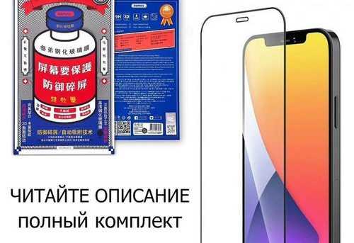 Защитное стекло remax original iPhone