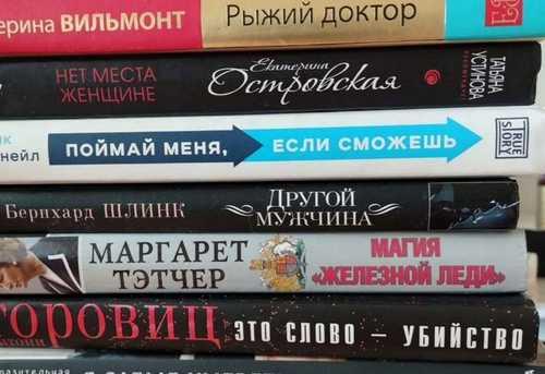 Книги