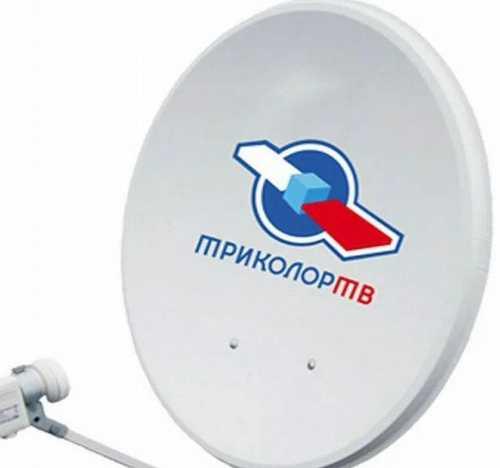 Антенна спутниковая