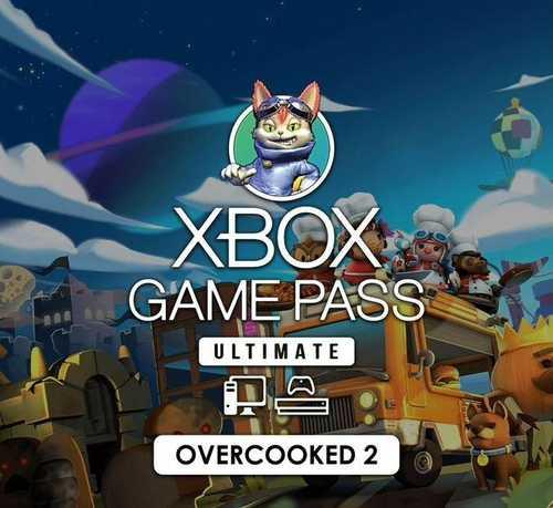 Подписка Game Pass Ultimate 1-13 + Overcooked 2