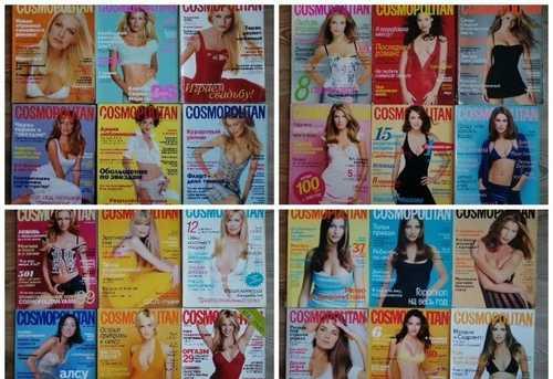 Журналы Cosmopolitan (1995-2007)