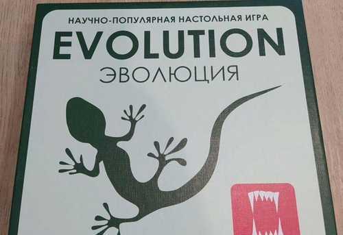 Эволюция" научно-полулярная настольная игра