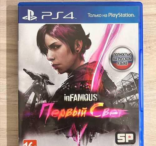 Infamous первый свет ps4