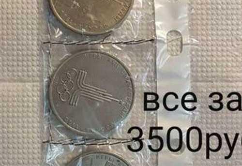 Олимпийские монеты СССР