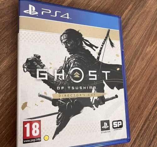 Ghost of Tsushima director s cut ps4