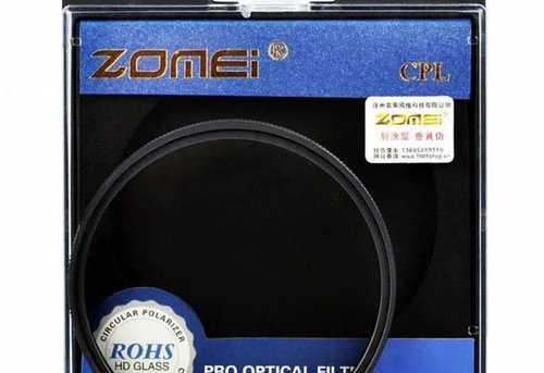 Поляризационный светофильтр Zomei CPL (58 mm)