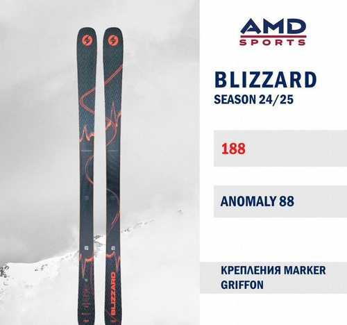 Горные лыжи Blizzard Anomaly 88 188   Griffon, СПб