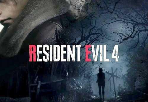 Resident Evil 4 на PS4 и PS5