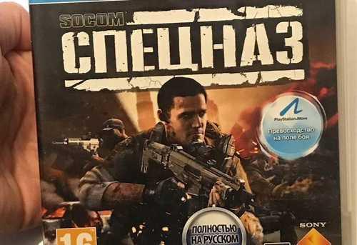 Socom спецназ ps3