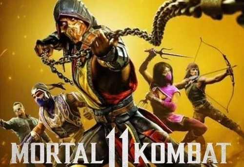 Mortal kombat 11 ultimate ps4 ps5 код