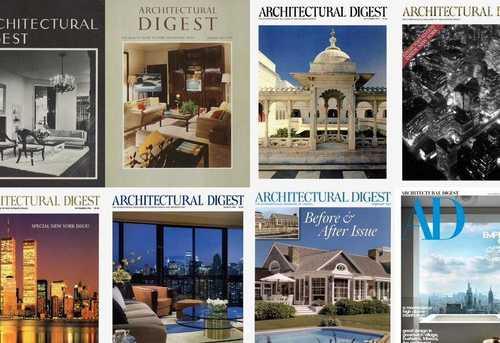Журналы AD Architectural Digest USA США 1922-2023