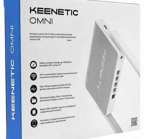 Роутер Keenetic Omni (KN-1410) новый