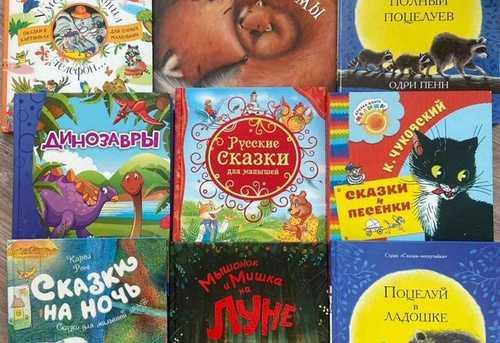 Набор детских книг, цена за набор