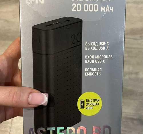 Внешний аккумулятор TFN PowerBank 20000 мАч