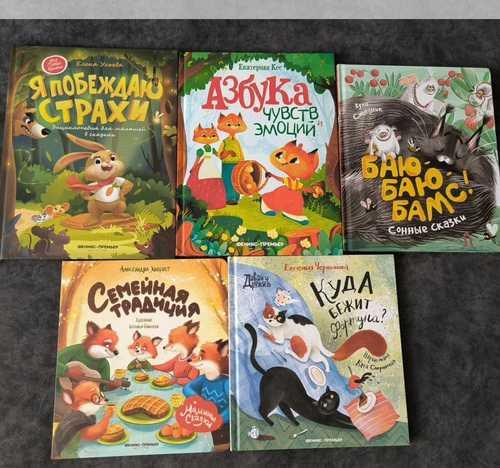 Новые книги феникс-премьер пакетом или штучно