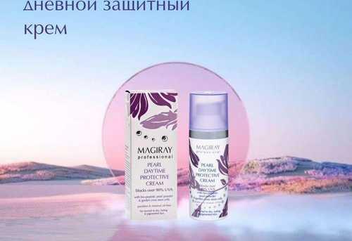 Крем для лица