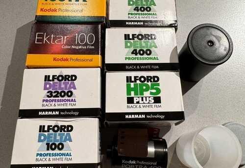 Фотопленка 135 kodak и ilford новая 9 штук