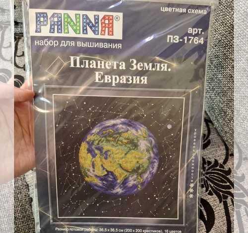 Panna. Планета Земля, Евразия. Новый набор