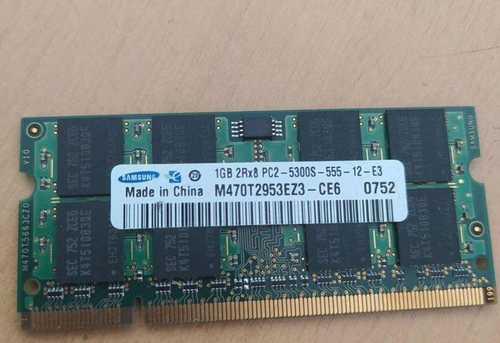 Sodimm DDR2 1Gb Samsung 1шт