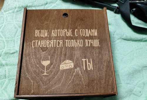 Подарок для девушки или женщины, набор бокалов