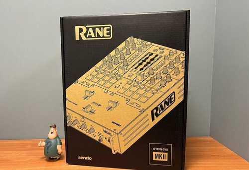 Батловый микшер Rane seventy TWO mkii (новый)