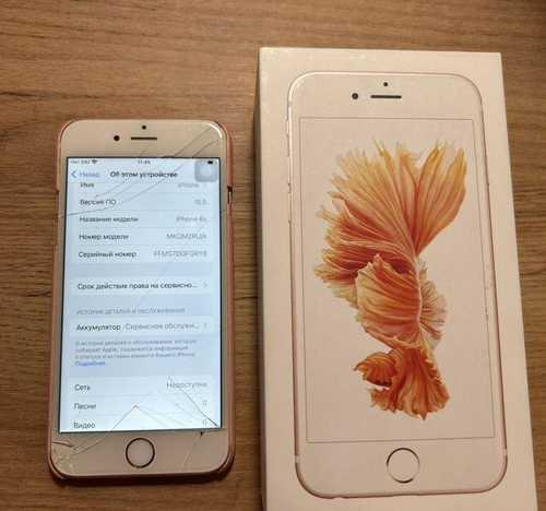 iPhone 6S, 16 ГБ