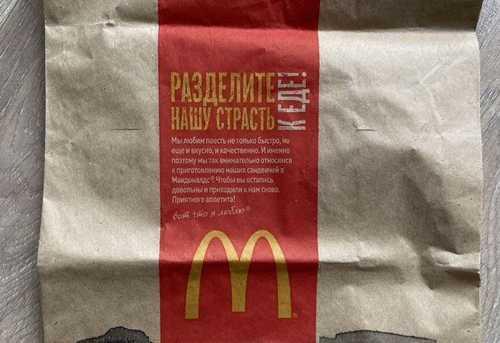 Пакеты крафтовые Макдоналдс McDonald's Kfc Burger