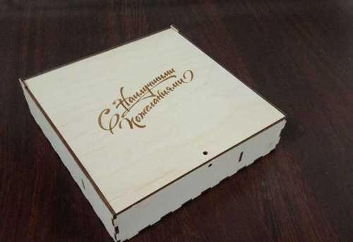 Коробка из дерева под орехи или мелочи