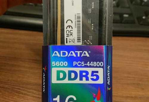 Оперативная помять DDR5 5600 и 4800 16 Gb