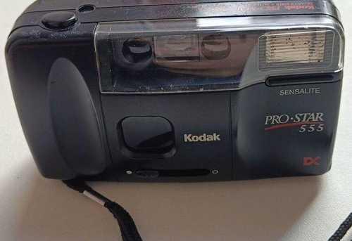 Плёночный фотоаппарат Kodak pro-star 555