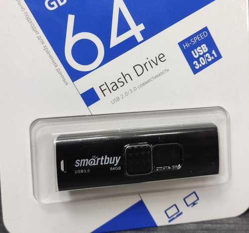 USB 3.0 флешка 64Gb Smartbuy