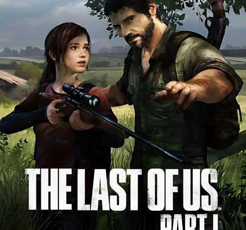 Один из нас / The Last of Us - Steam игры