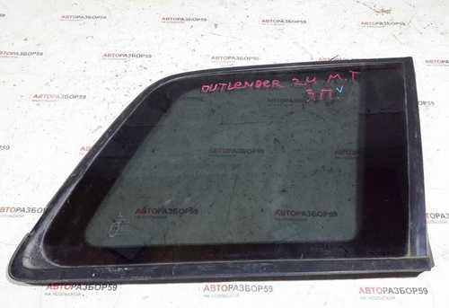 Форточка задняя правая Mitsubishi Outlander CU