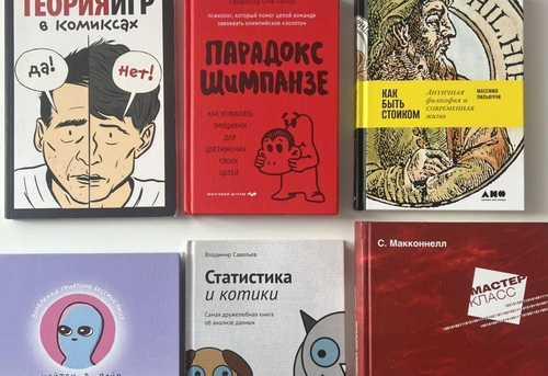 Книги