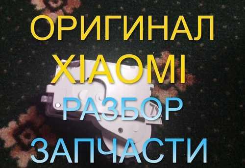 Колеса с редуктором на робот пылесосы Xiaomi
