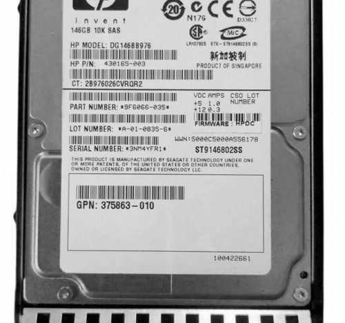 Жесткий диск HP DG146BB976 146Gb SAS 2,5" HDD