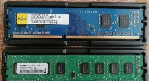 Оперативная память ddr3 2GB Goldkey PC-10600