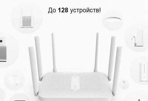 Роутер Xiaomi Redmi Router AC2100