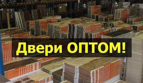 Двери межкомнатные оптом. Свой склад