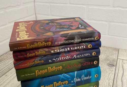 Книги Гарри Поттер росмэн. Комплект 7 книг