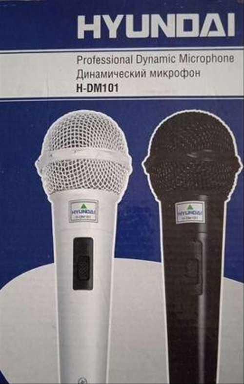 Микрофон для караоке Hyundai