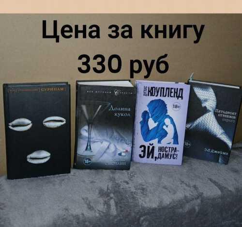 Книги разные